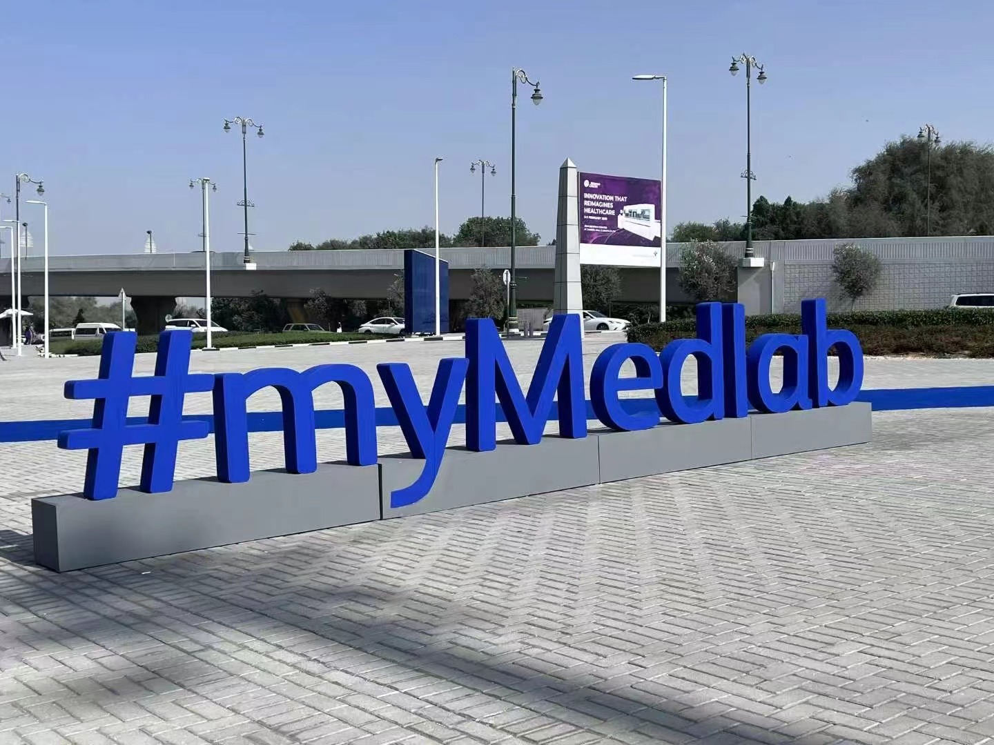 New Year’s First Exhibition-Pushkang in Dubai